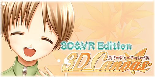 3D&VR Edition 3D Canvas