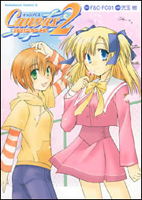 Canvas2 ～エクストラ・シーズン～ - FANDC.CO.JP Official Web Site