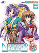 Natural2 -DUO- - FANDC.CO.JP Official Web Site